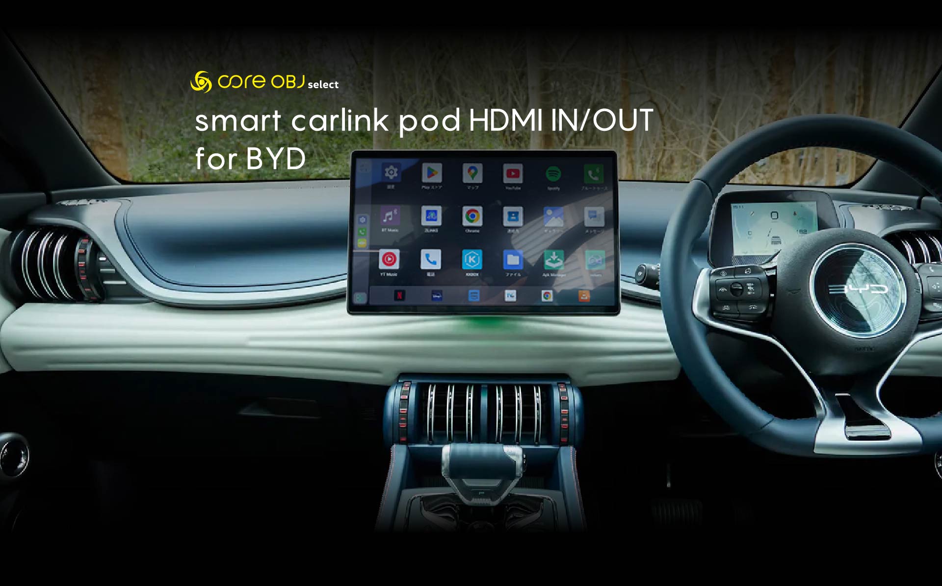 smart carlink pod HDMI IN/OUT / core obj select